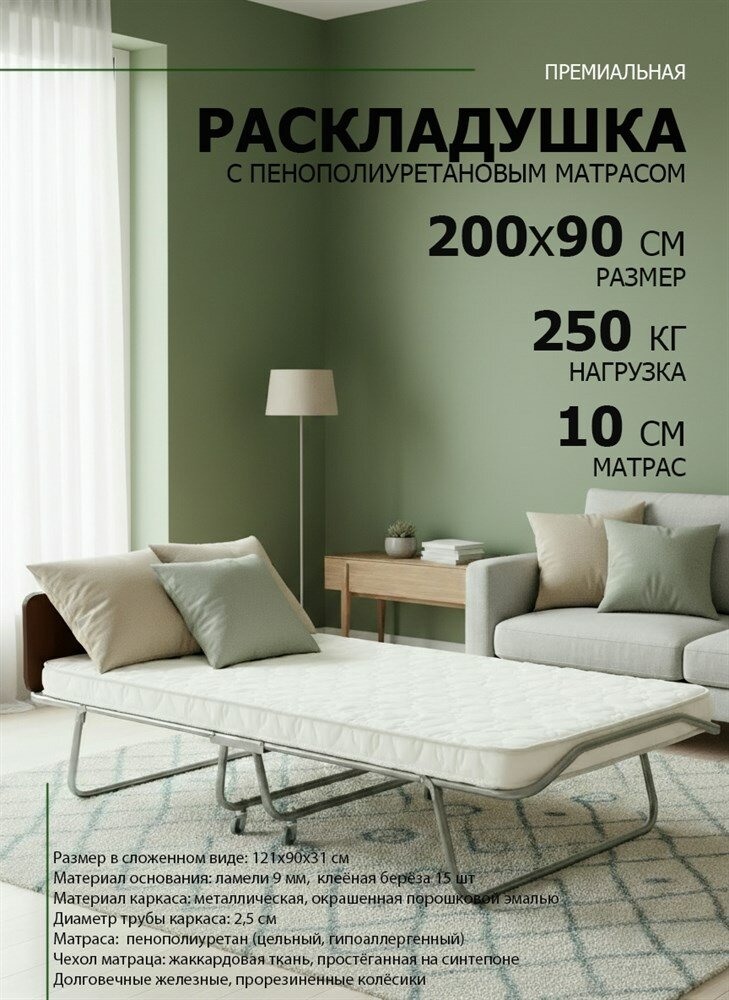 Duzem Премиальная раскладушка с матрасом 200х90 см + изголовье ренессанс / Венге / 21147-2