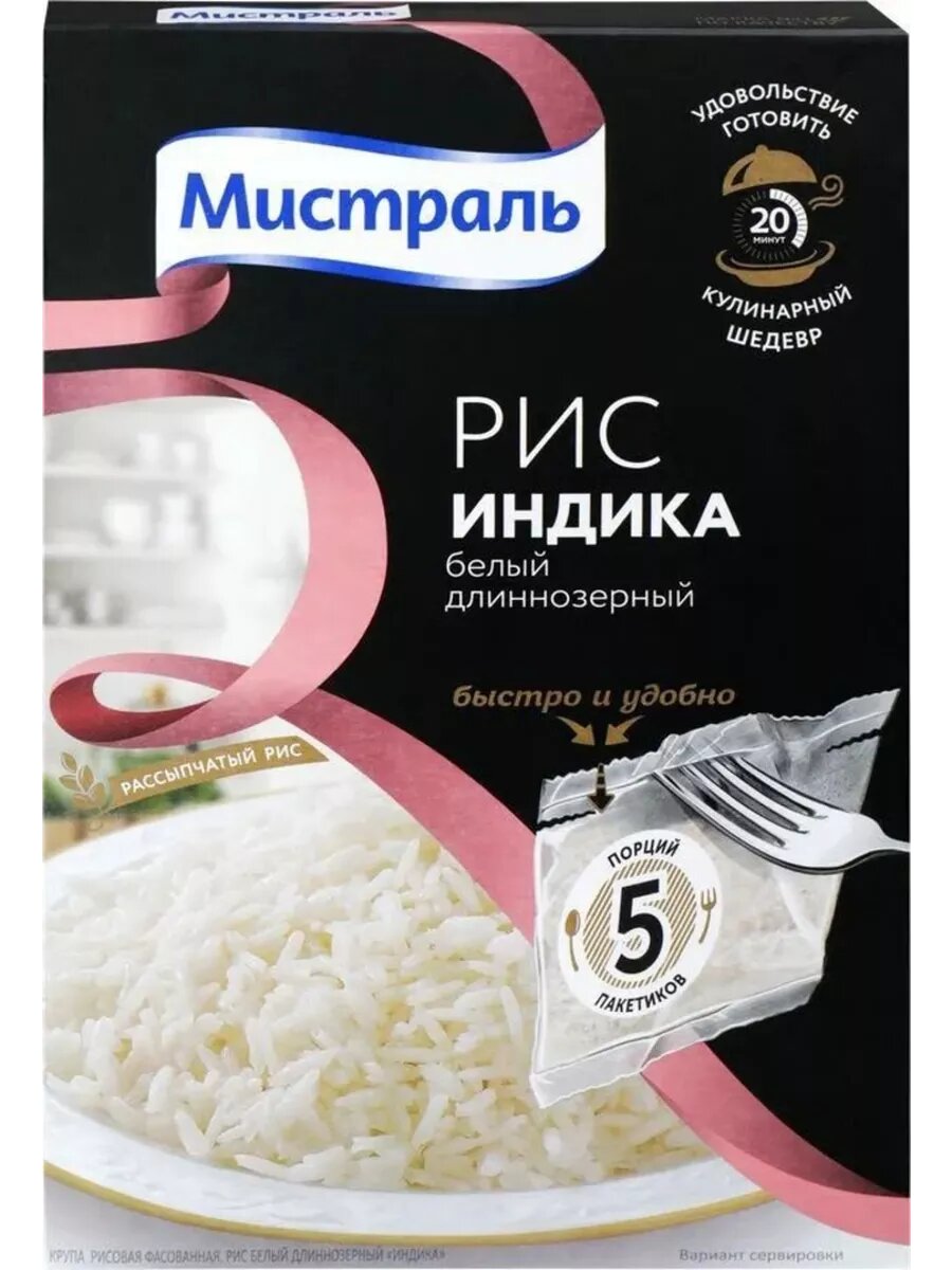 Рис длиннозерный