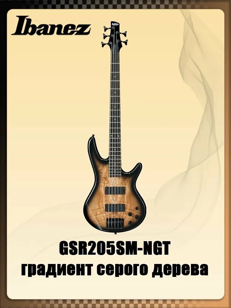 Ibanez Бас-гитара GSR200SM/GSR200PC /GSR205SM 5-струнная, корпус Окуме