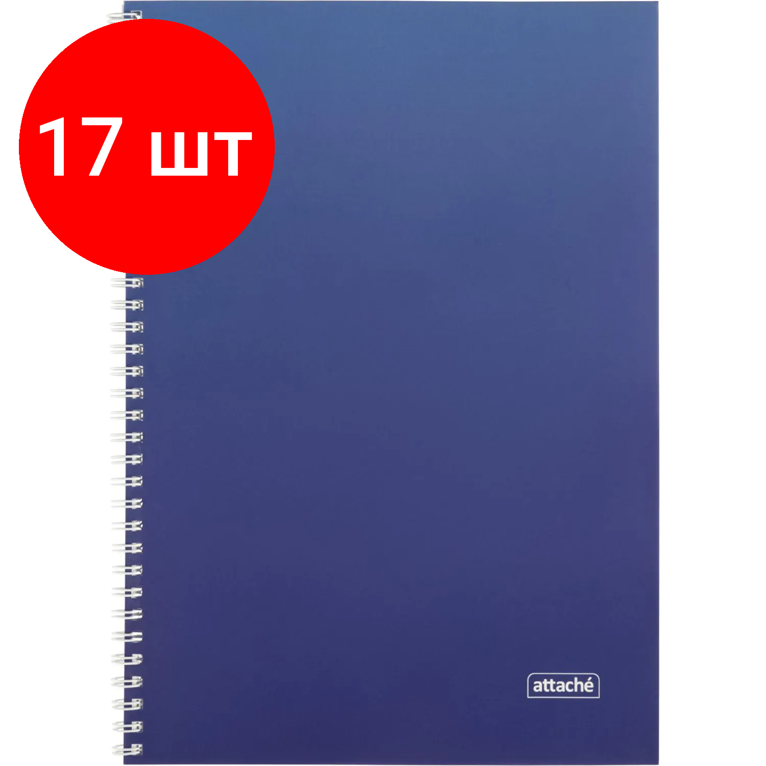 Комплект 17 штук, Тетрадь общая А4 96л Attache Градиент Синий клетка, 65г, гребень, УФ-лак
