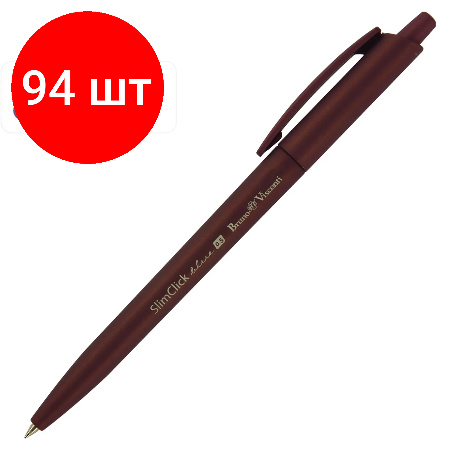 Комплект 94 штук, Ручка шариковая автомат. SlimClick.ORIGINAL 0.5мм синяя, в асс 20-0075
