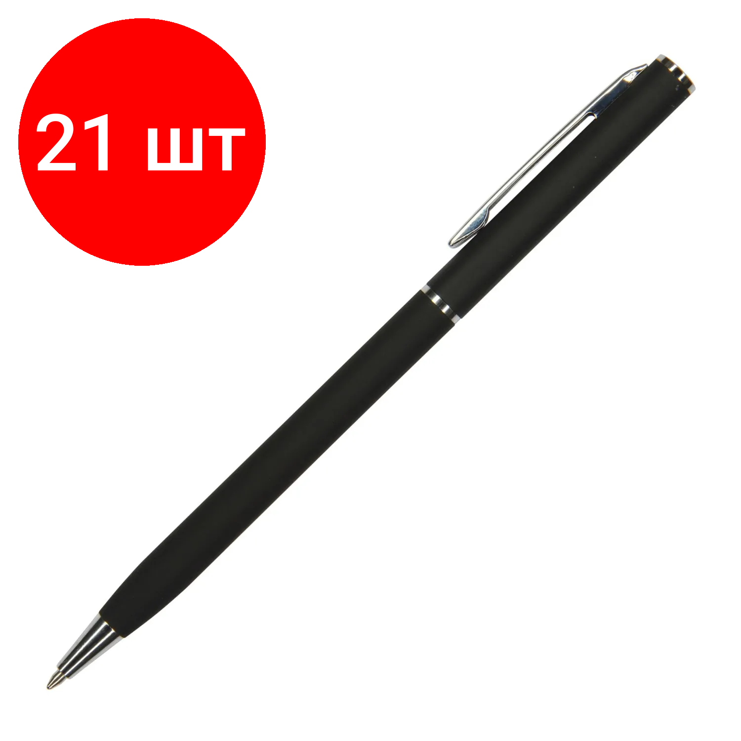 Комплект 21 штук, Ручка шариковая автомат. Bruno Visconti Palermo черн. корп. 20-0250/01