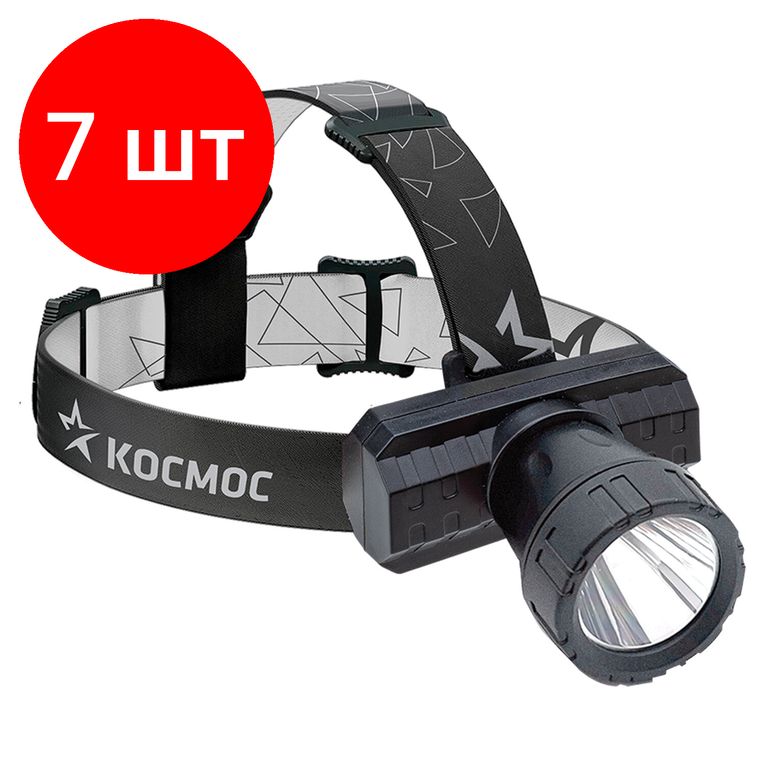 Комплект 7 шт, Фонарь налобный аккумуляторный космос 3 Вт LED, Li-ion, заряд от USB, KocAcHead3W