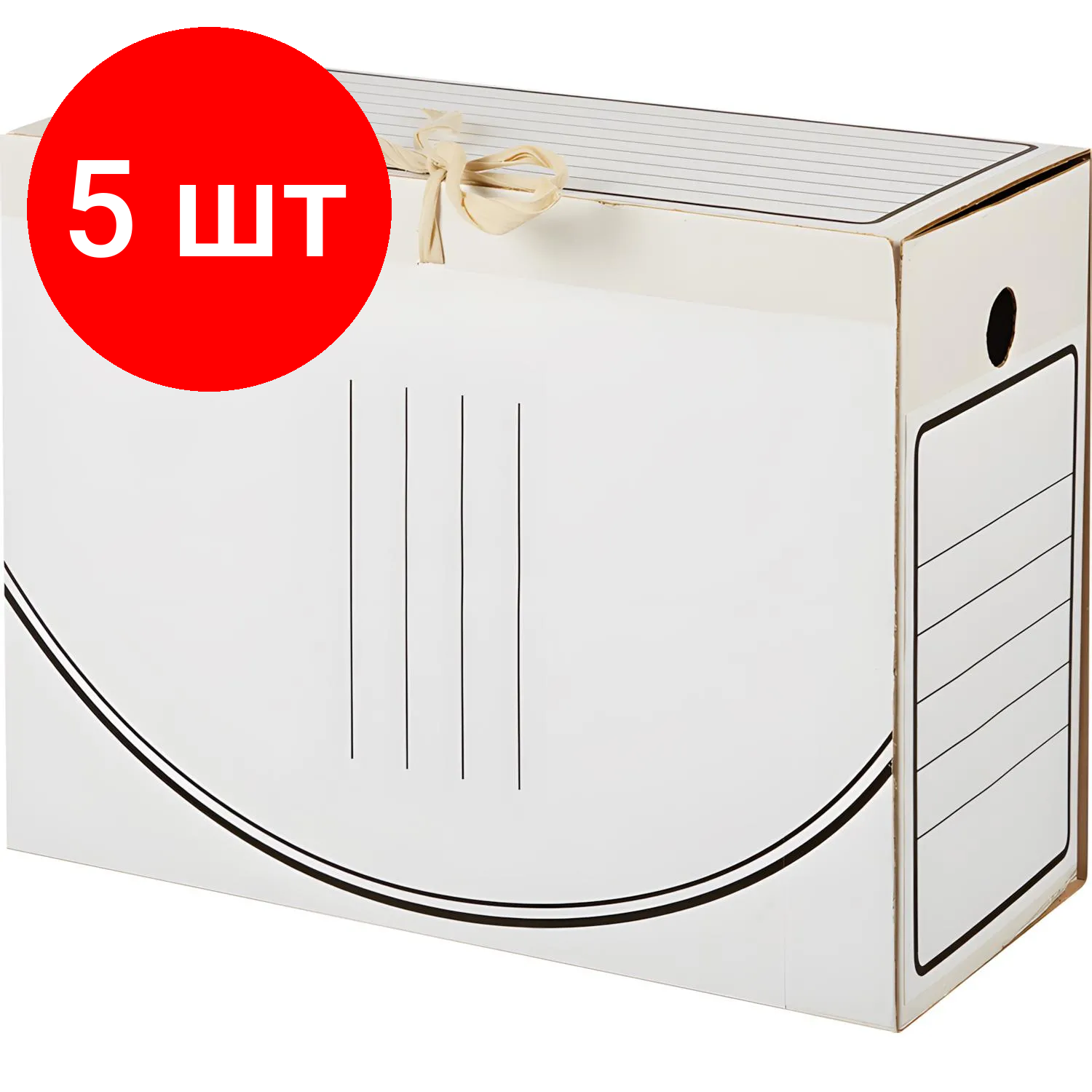 Комплект 5 штук, Короб архивный самосбор. Вертолёт,150 мм, микрогофра