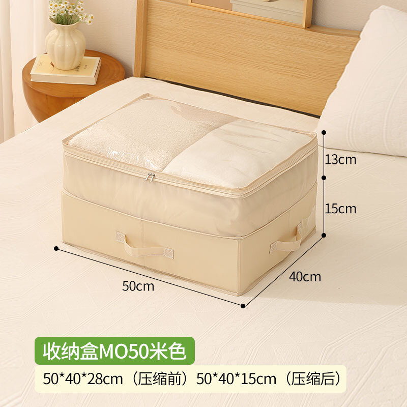 Домашний мешок для хранения одеял, утолщенный, белоснежный, шелковый, влагозащитный, хлопковый мешок для одеял, большой объем, компрессионный ящик для хранения пуховых одеял