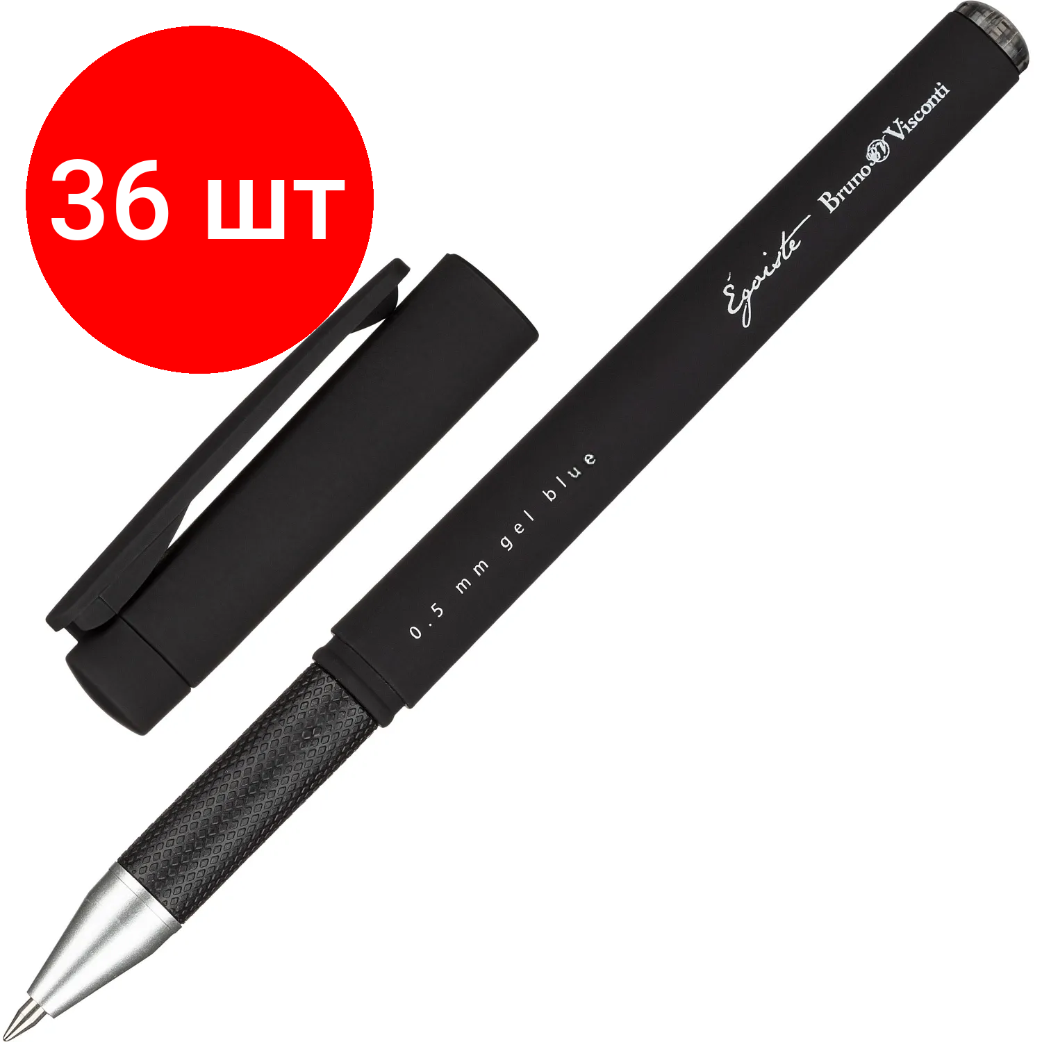 Комплект 36 штук, Ручка гелевая неавтомат. Egoiste.BLACK 0.5мм синяя, манж,20-0128
