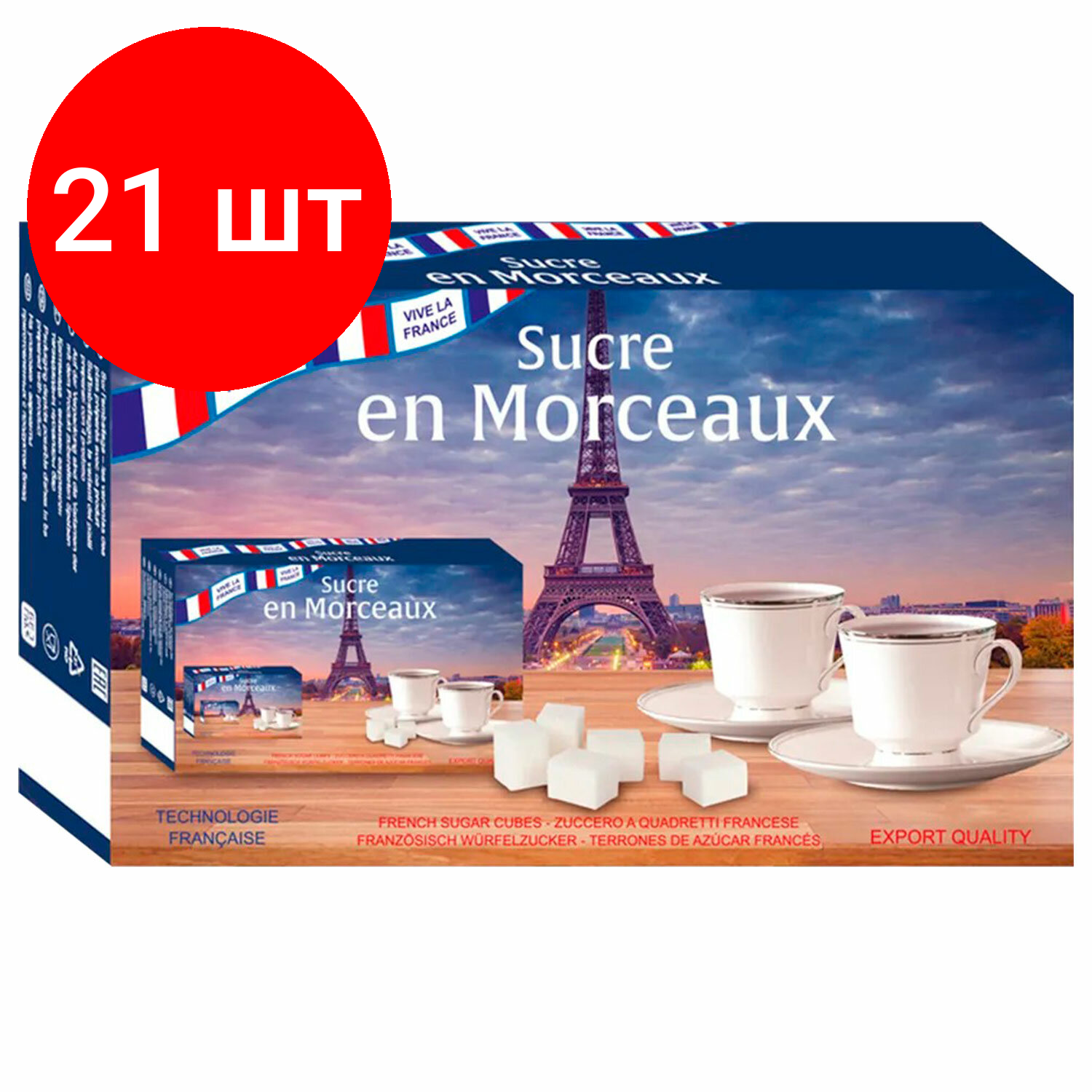 Комплект 21 шт, Сахар кусковой "Sucre en Morceaux", 1 кг, рафинад