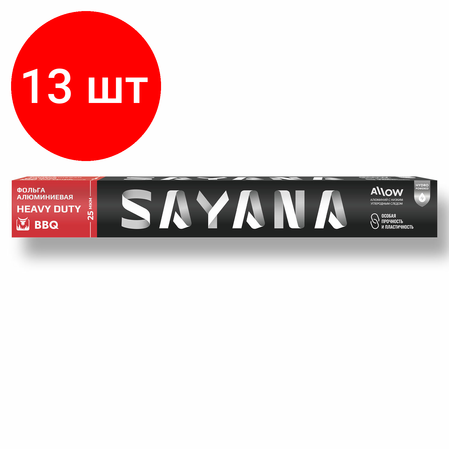 Комплект 13 шт, Фольга пищевая 29 см х 7 м, 30 мкм, ультрапрочная, саянская фольга в футляре Heavy duty 7Ф-290х24