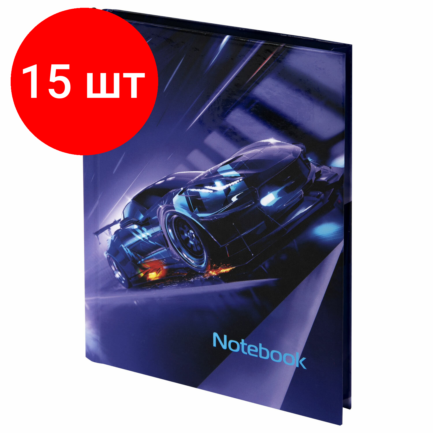 Комплект 15 шт, Блокнот малый формат (103х146 мм), А6, 80 л, твёрдый, клетка, BRAUBERG KIDS, "Super Car", 114441