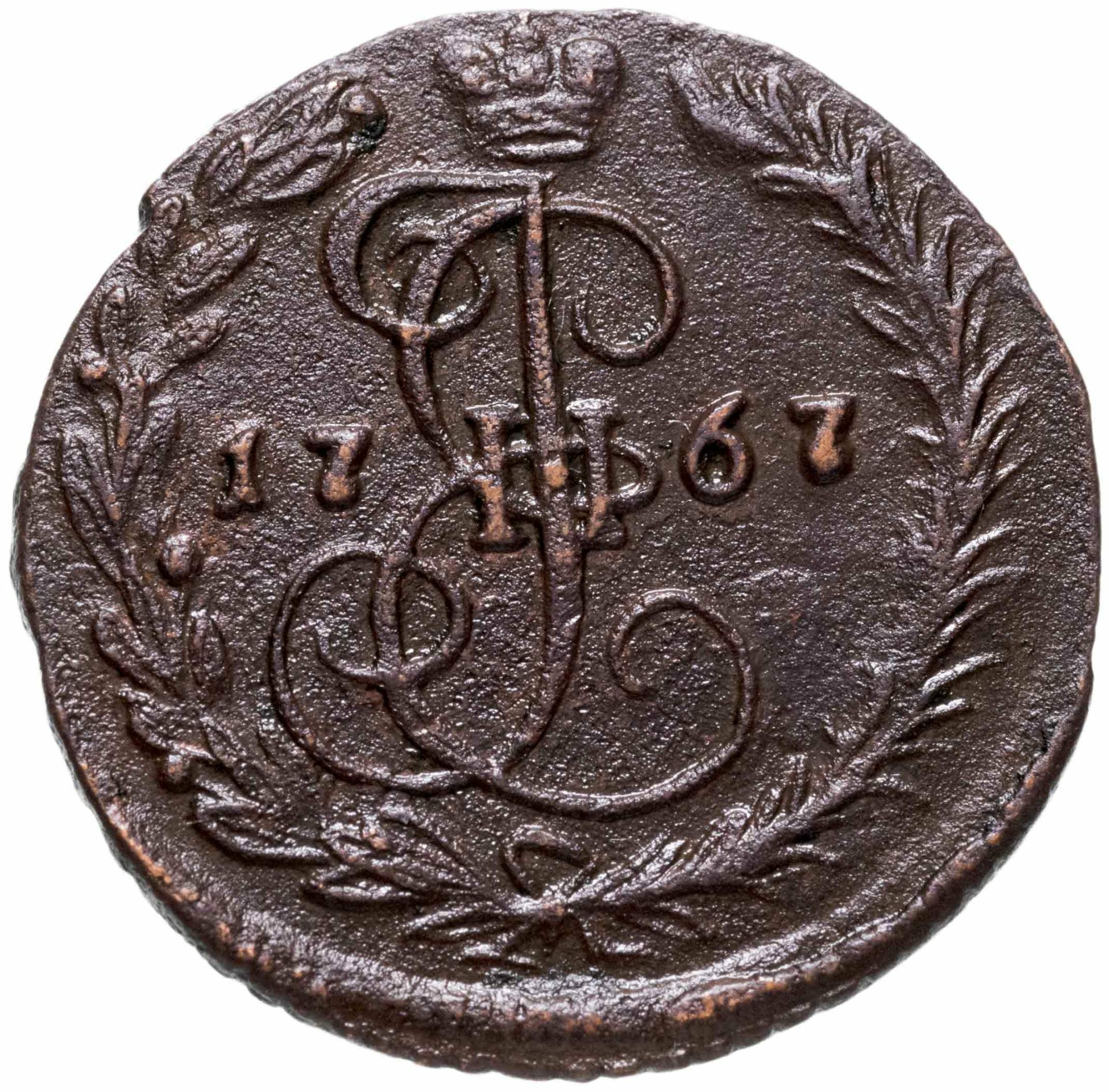 Денга 1767 ЕМ, Медь, в сохранности VF-XF