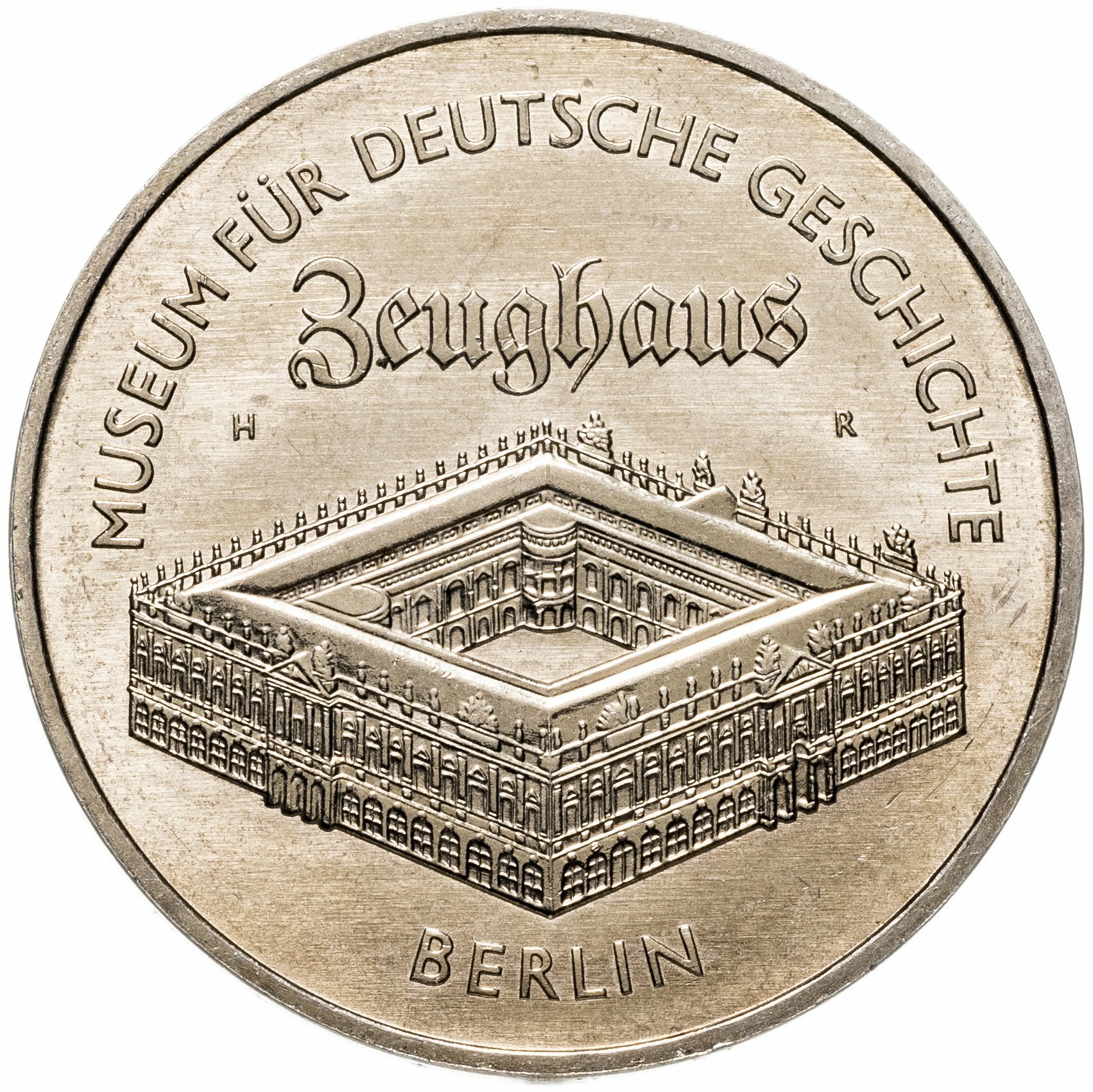 Германия ГДР 5 марок 1990 Берлинский арсенал, МНЦ медь-никель-цинк, в сохранности AU-UNC