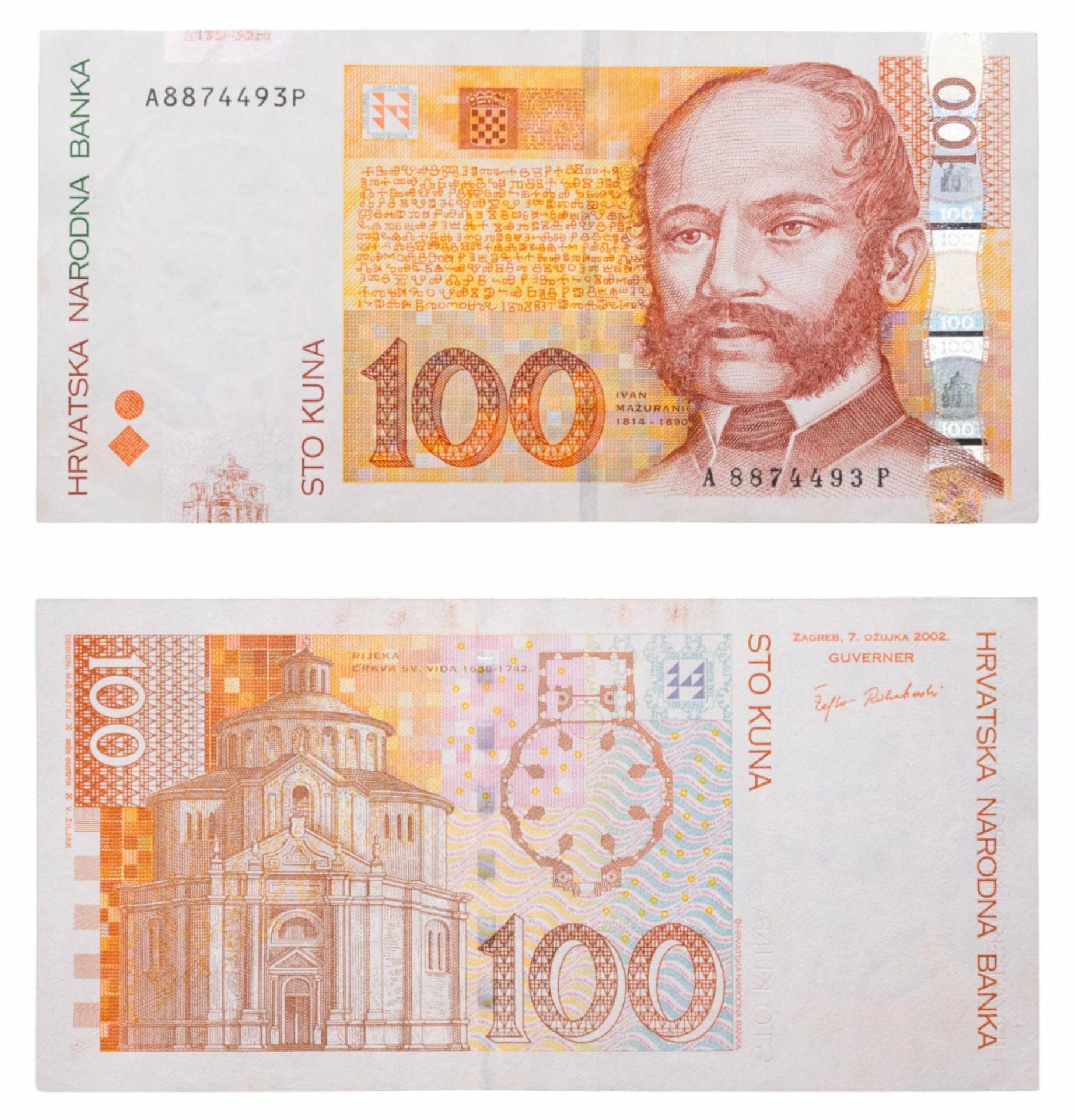 Хорватия 100 кун 2002