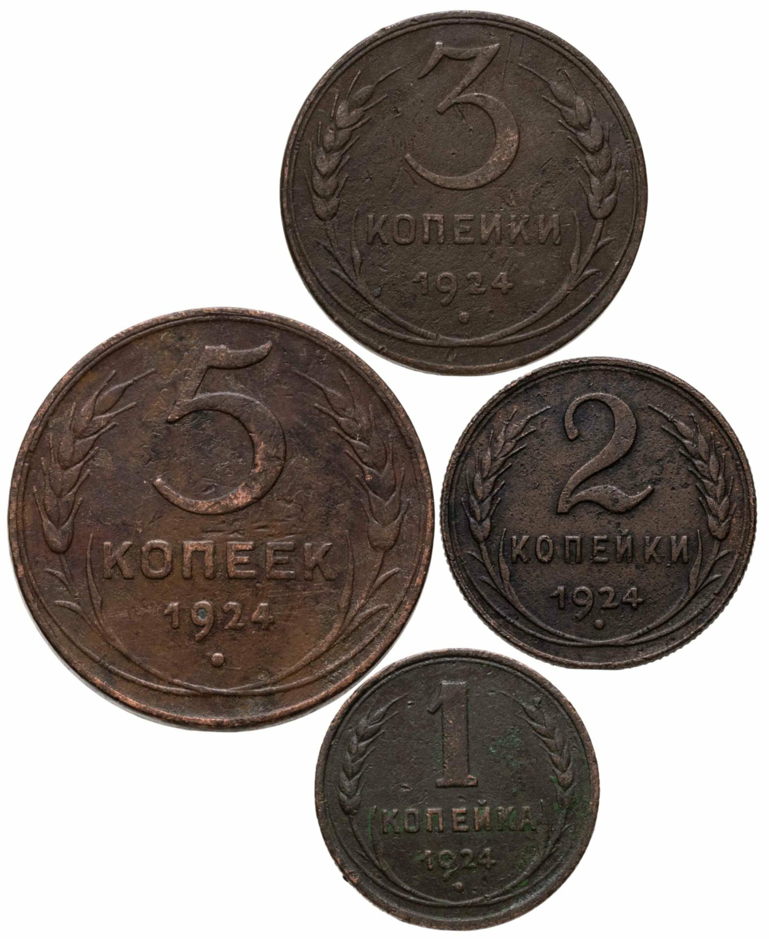 Набор из 4-х медных монет 1924 1, 2, 3 и 5 копеек СССР, Медь, в сохранности F-VF