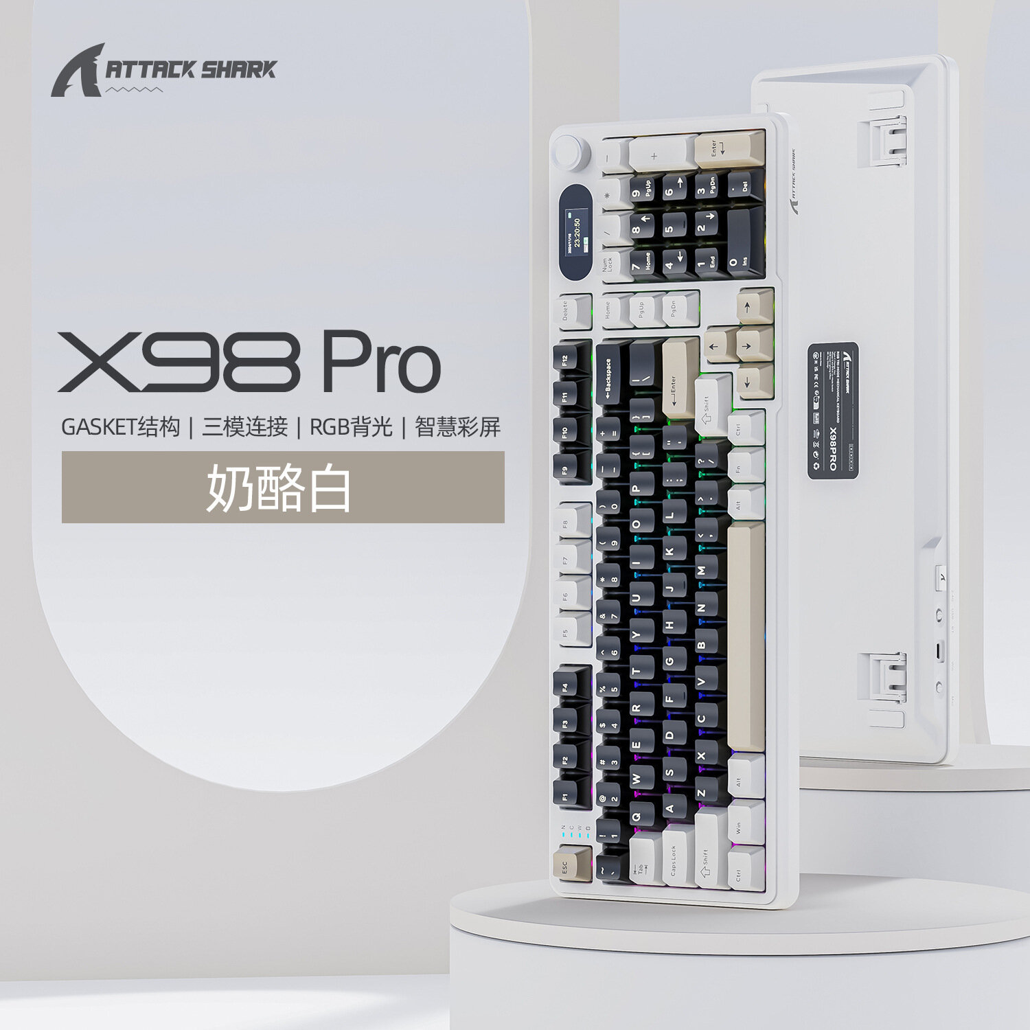 Клавиатура механическая Attack Shark X98Pro с RGB-подсветкой, трехрежимным беспроводным Bluetooth, Blue Switch и цветом