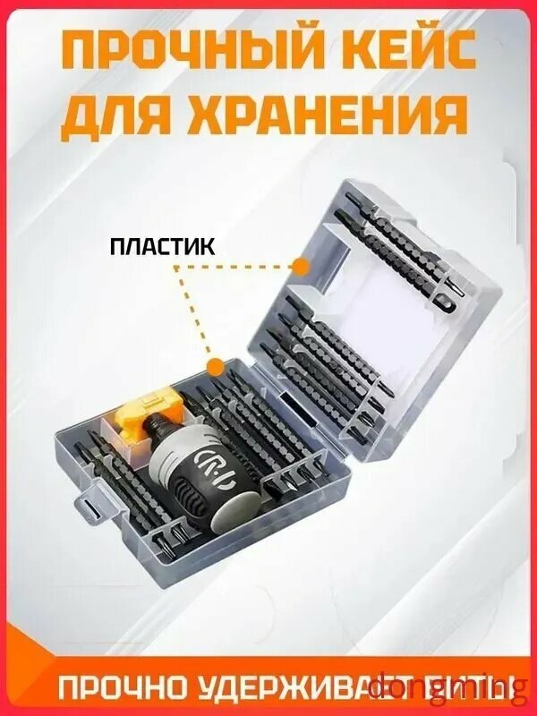 Эксклюзивный реверсивный инструмент 26 в 1 с телескопической рукояткой и храповым механизмом, комплектуемый набором сменных бит с регулируемой длиной