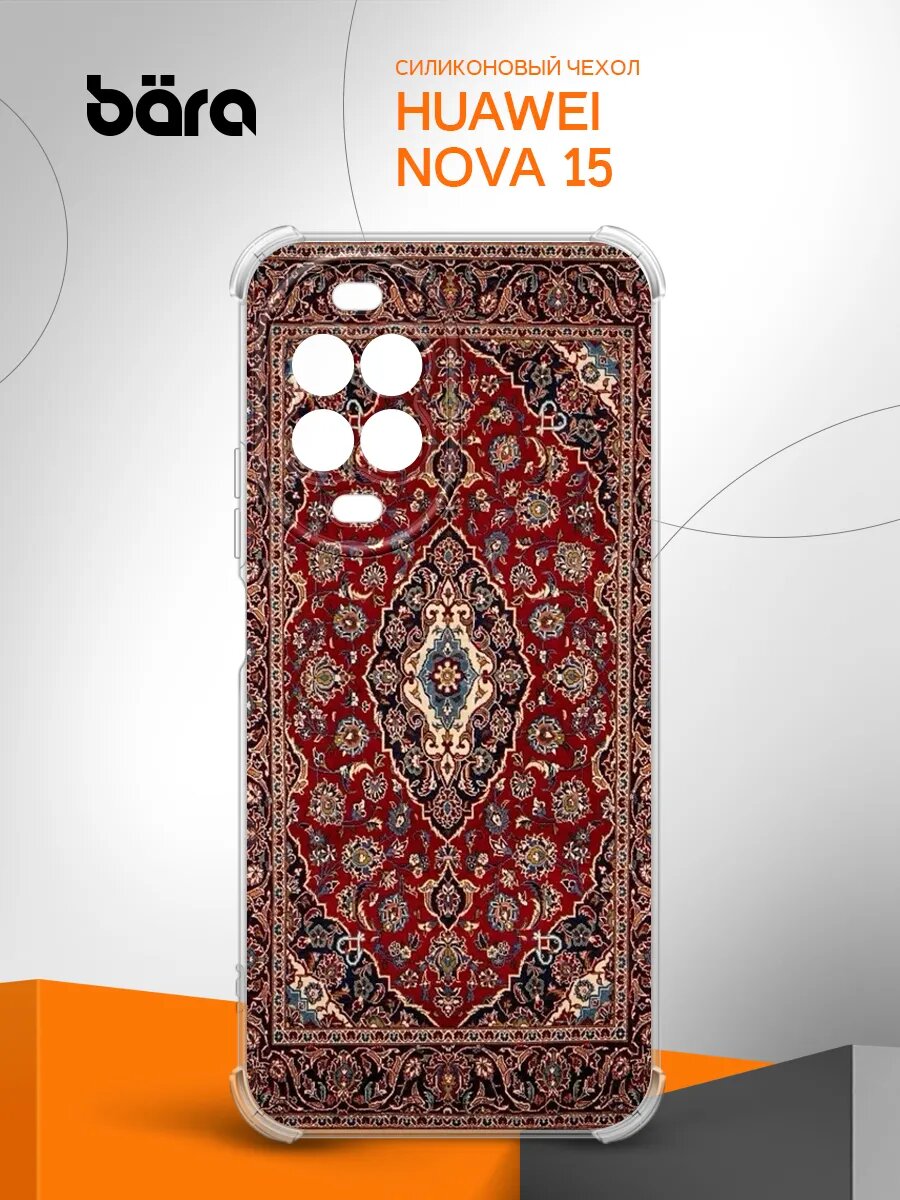 Чехол на Huawei Nova 15/ Хуавей Нова 15 накладка, защитный, силиконовый