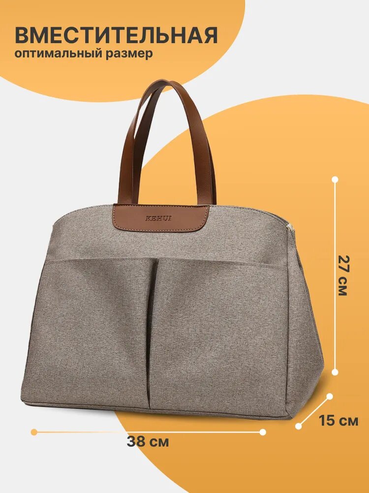 Сумка органайзер для детской прогулочной коляски