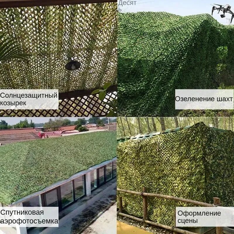 Маскировка для охоты — фото 1