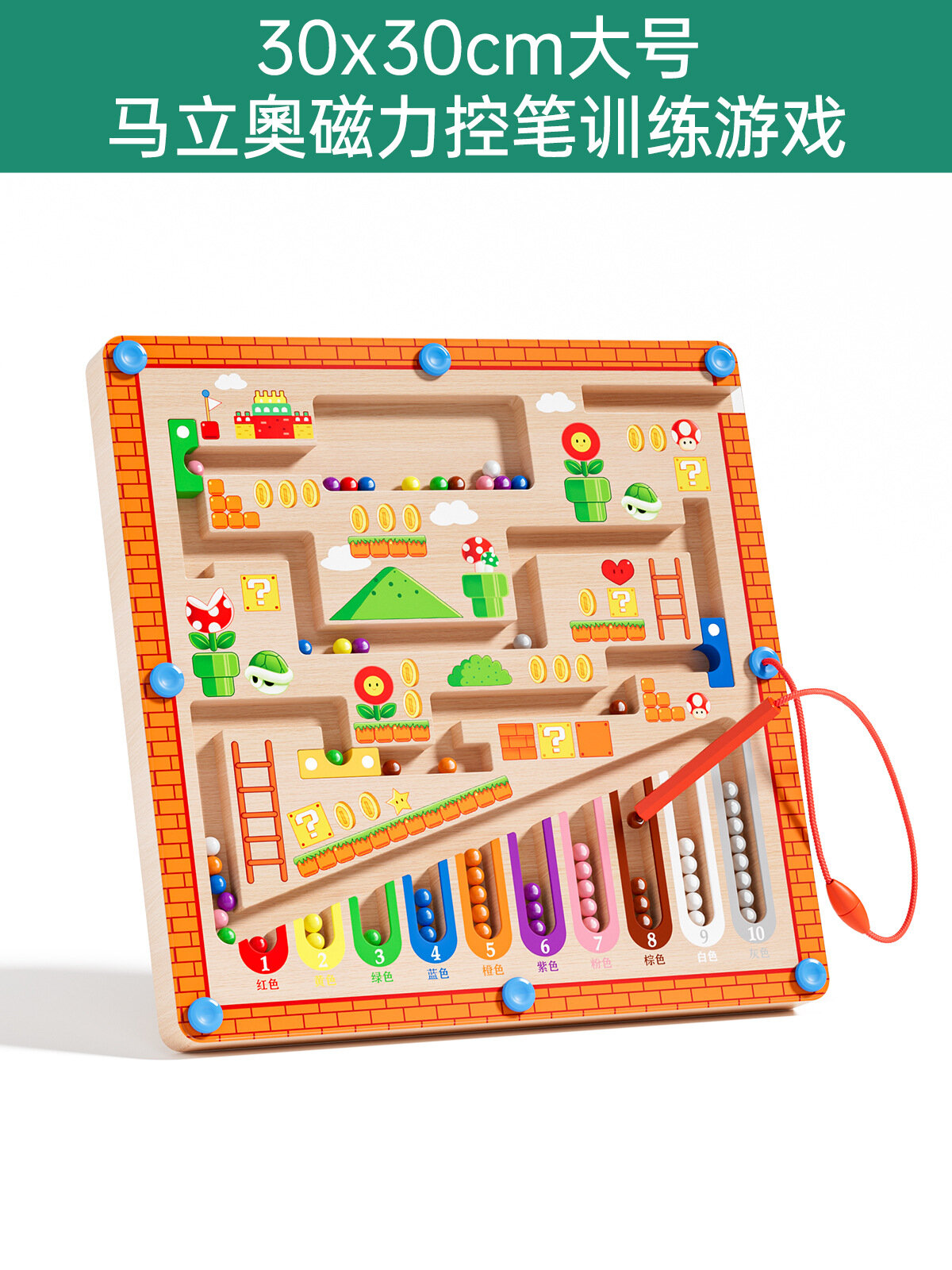 2026 Новейший магнитный лабиринт для ходьбы, сокровище, раннее образование, тренировка внимания для детей 2–4 лет, игрушка для тренировки концентрации детей 3–6 лет