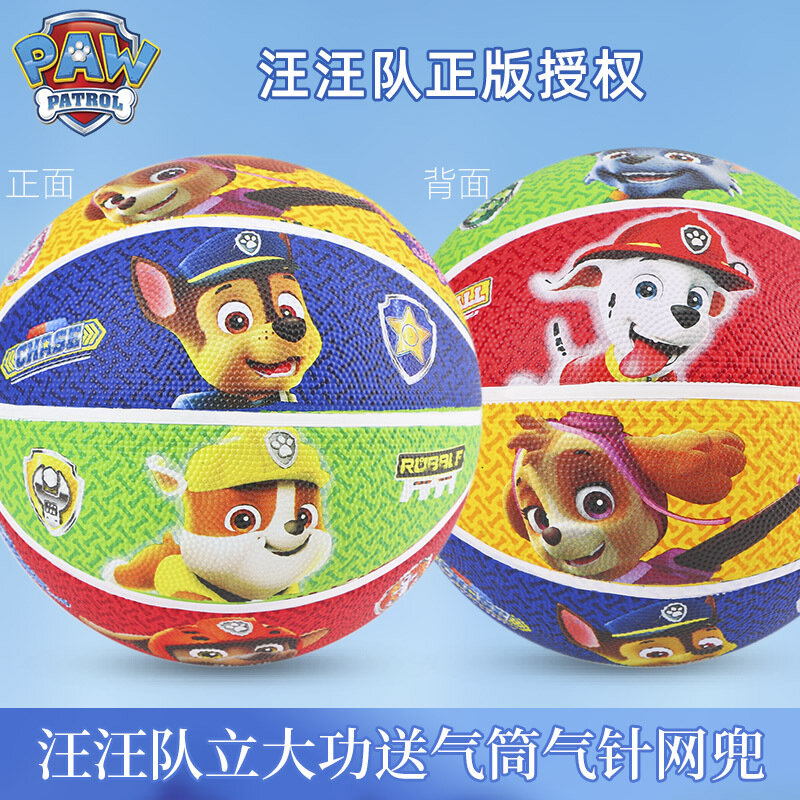 Баскетбольный мяч Paw Patrol для детей, прыгающий мяч для малышей, специальный эластичный мяч для детского сада, игрушка Paw Patrol для больших достижений