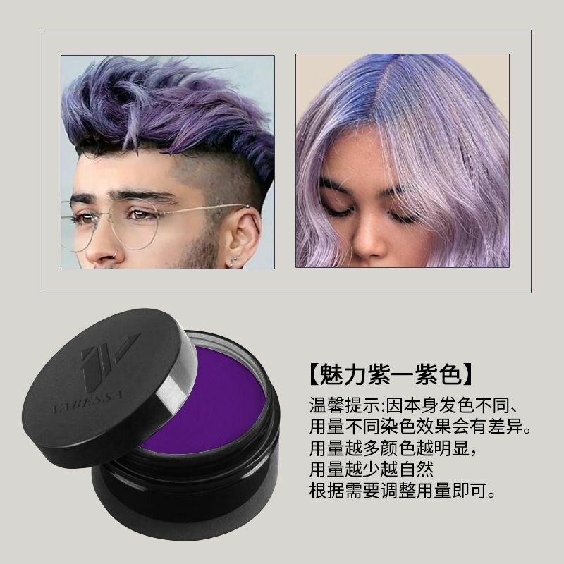 VABESSA/Barbersha Одноразовая цветная натуральная глина для укладки волос, не повреждающая, унисекс глина для укладки