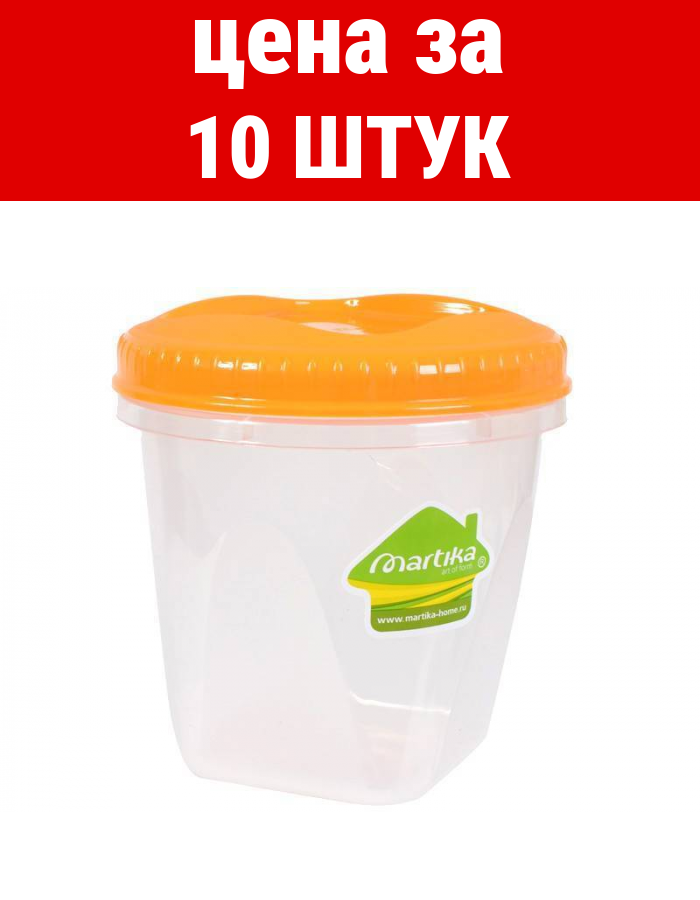 Комплект 10 шт, Банка 0.65л Тондо с завинчивающейся крышкой, цвет микс