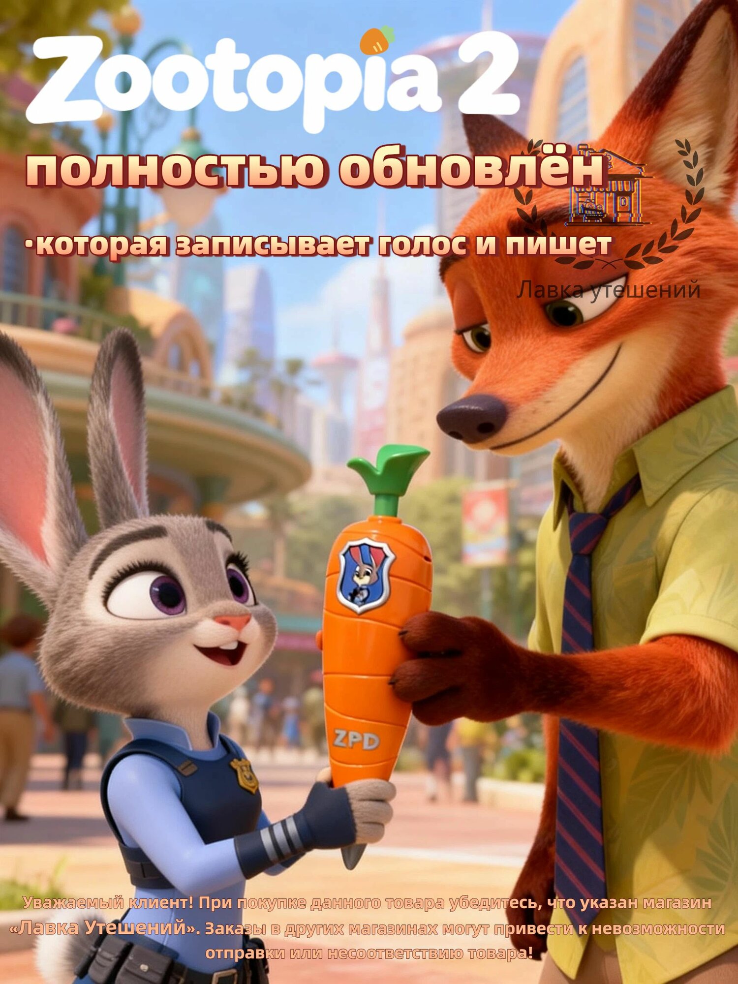 Ручка — фото 1
