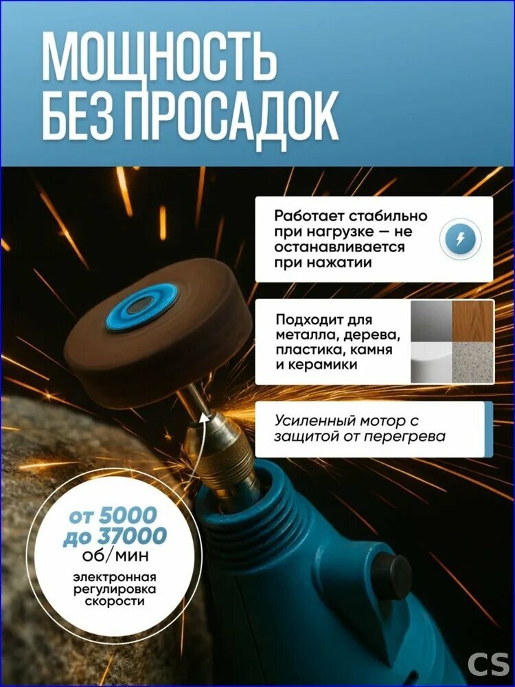 Электрический гравер 500 Вт, 37000 об/мин, цанга 3.2 мм, 212 насадок, синий — фото 1