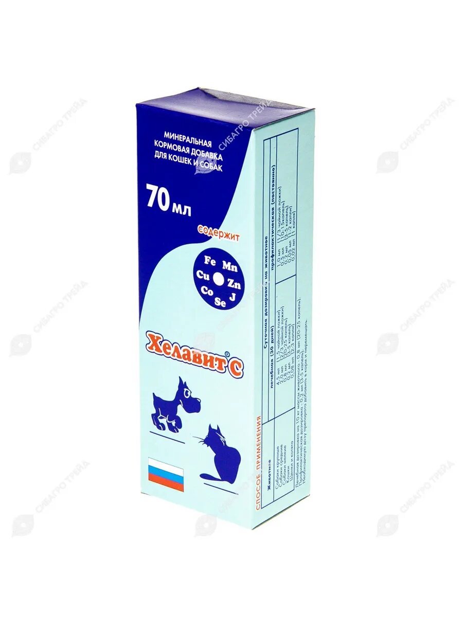 Хелавит C 70 мл д/собак и кошек