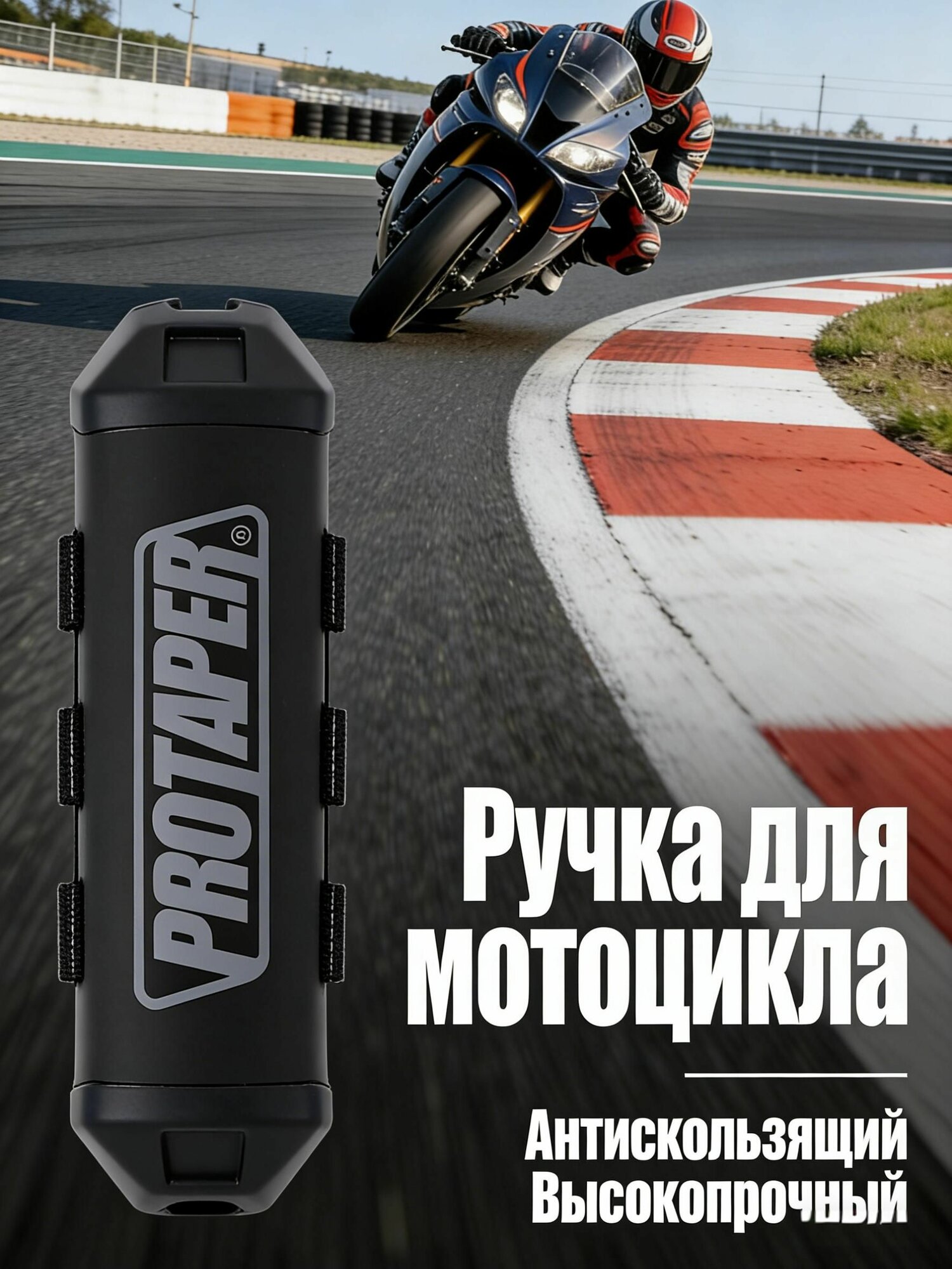 Квадратная черная накладка на руль, черная, 1 шт.