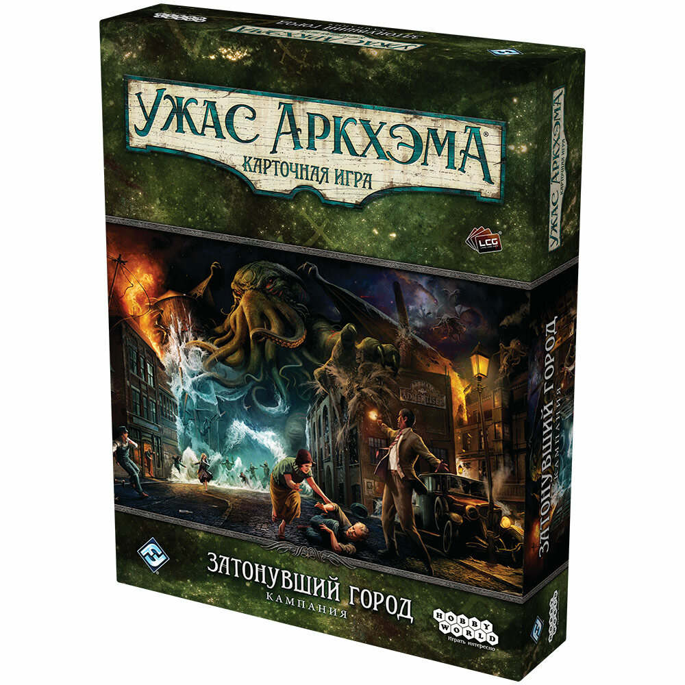 Настольная игра Hobby World Ужас Аркхэма. Карточная игра: Затонувший город. Кампания