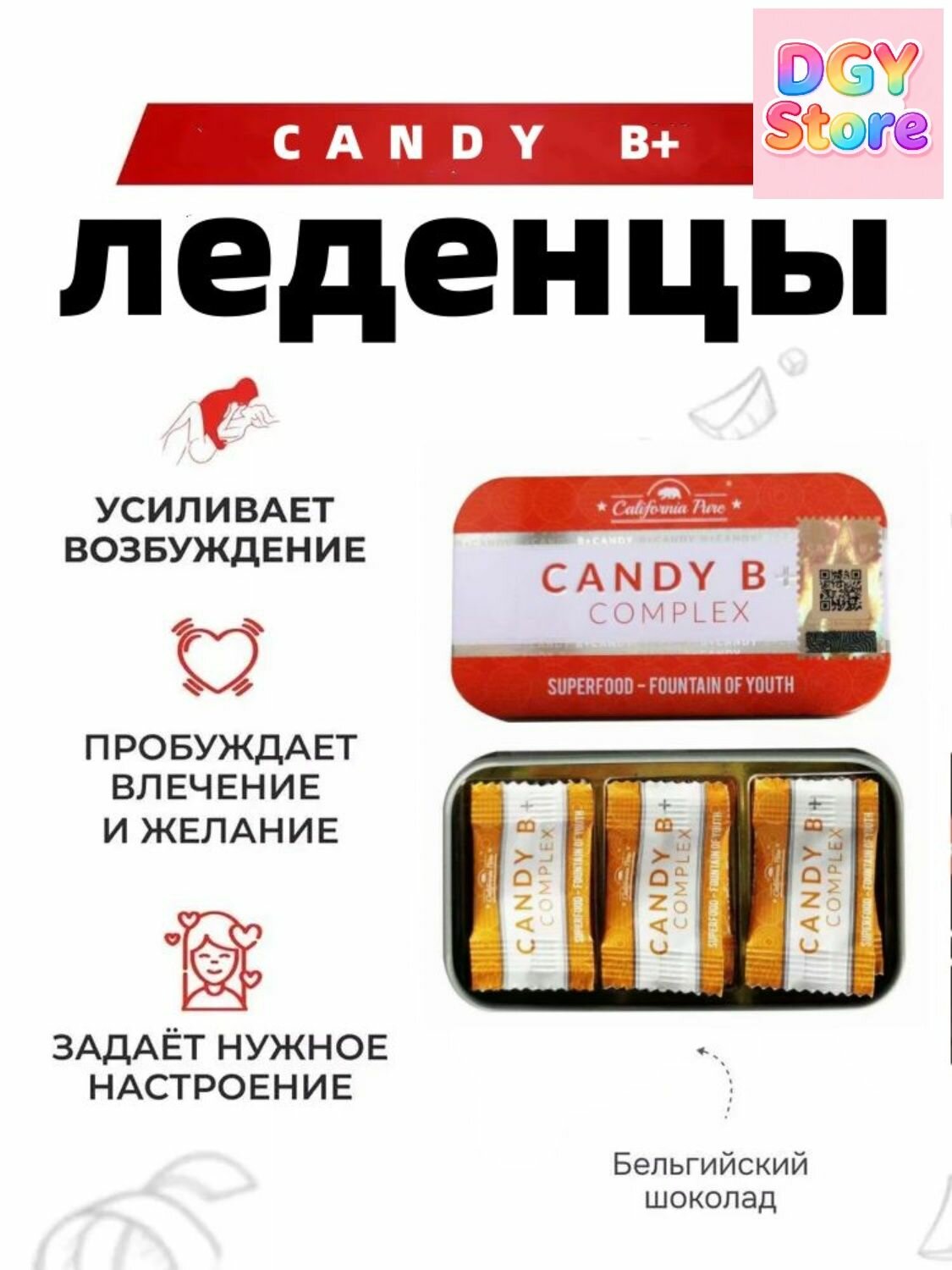 Возбуждающий шоколадный набор Мультифрукт для двоих 20г ZV