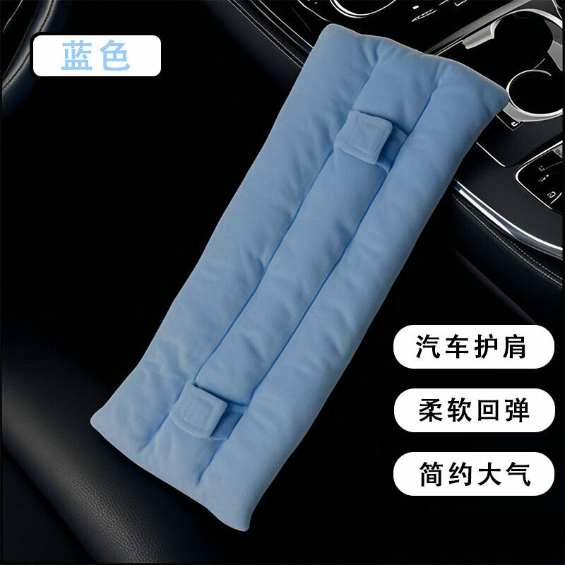 Высококачественная накладка на плечевой ремень автомобильного сиденья, защита от удушья, подарок на праздник для заднего сиденья автомобиля