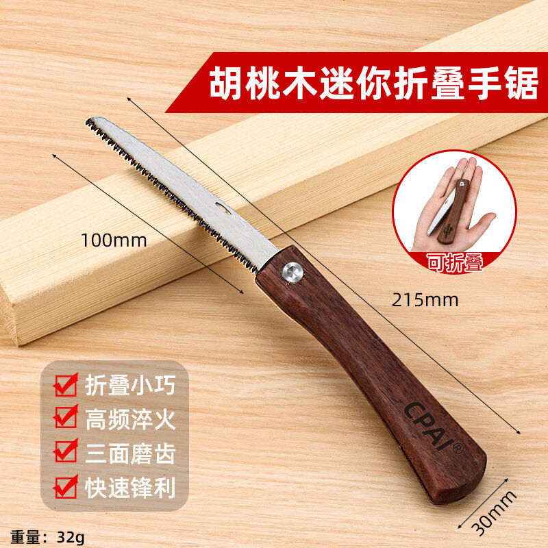 Производитель оптом мини складная пила из орехового массива дерева портативная маленькая ручная пила инструмент для резки дерева маленькая стальная пила малого размера