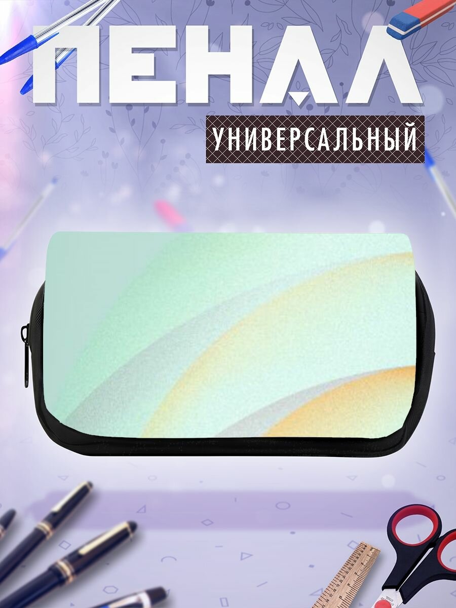 Школьный пенал геометрия Апельсин