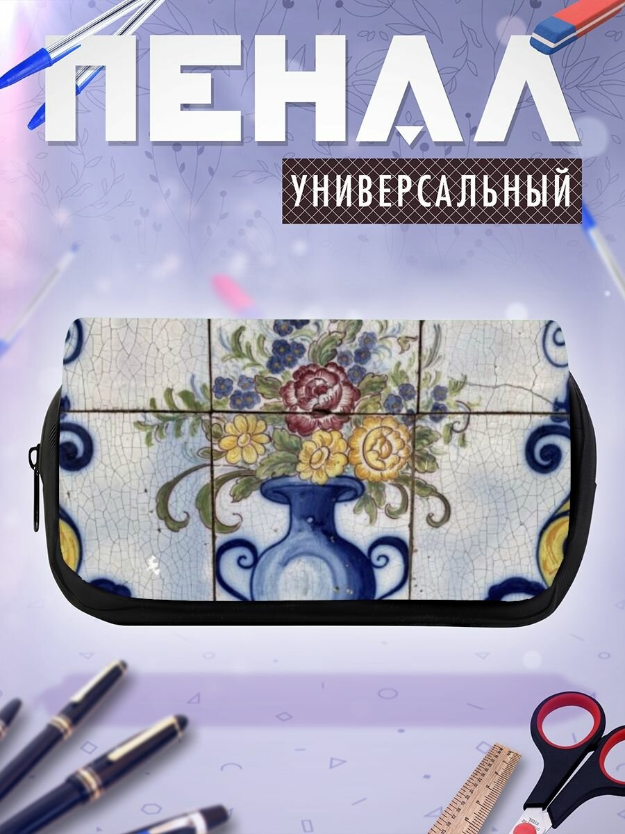 Школьный пенал арт Лиссабон