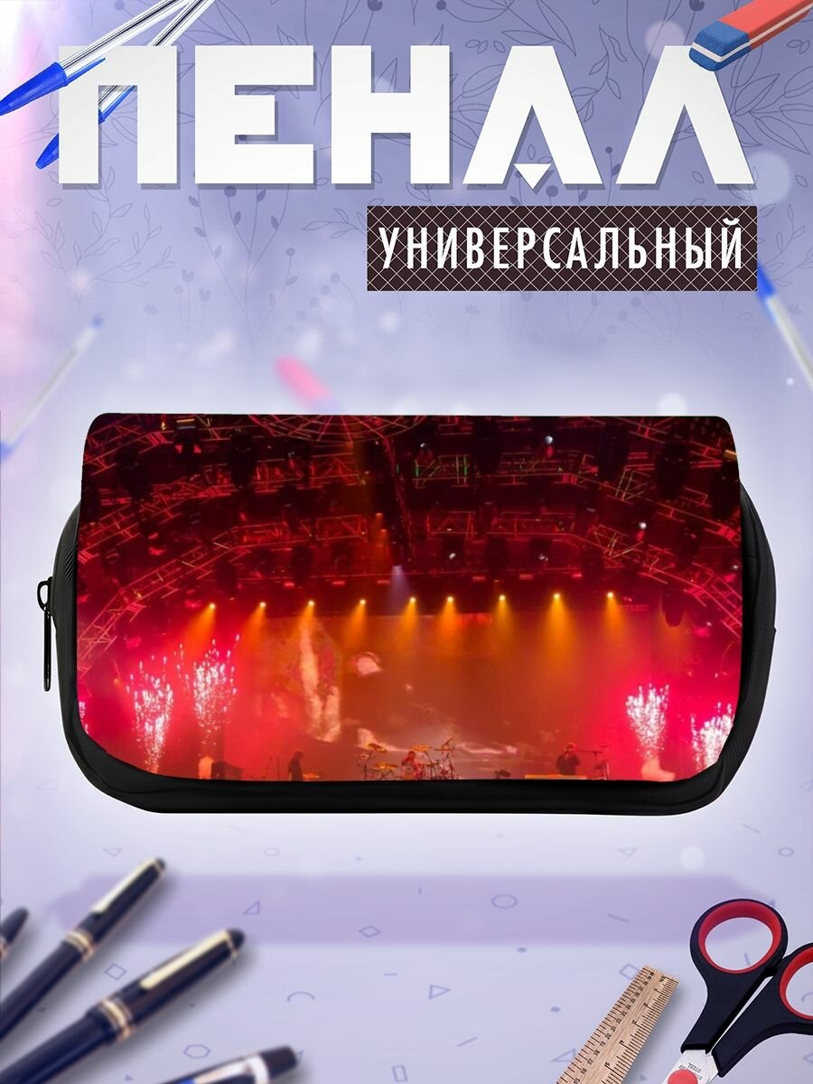 Школьный пенал этап рокконцерт