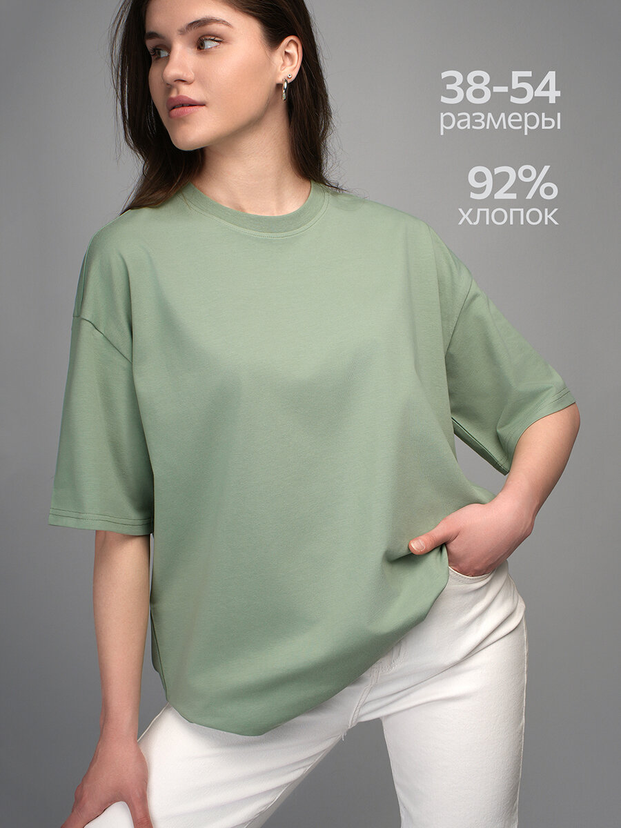 Футболка Для женщин