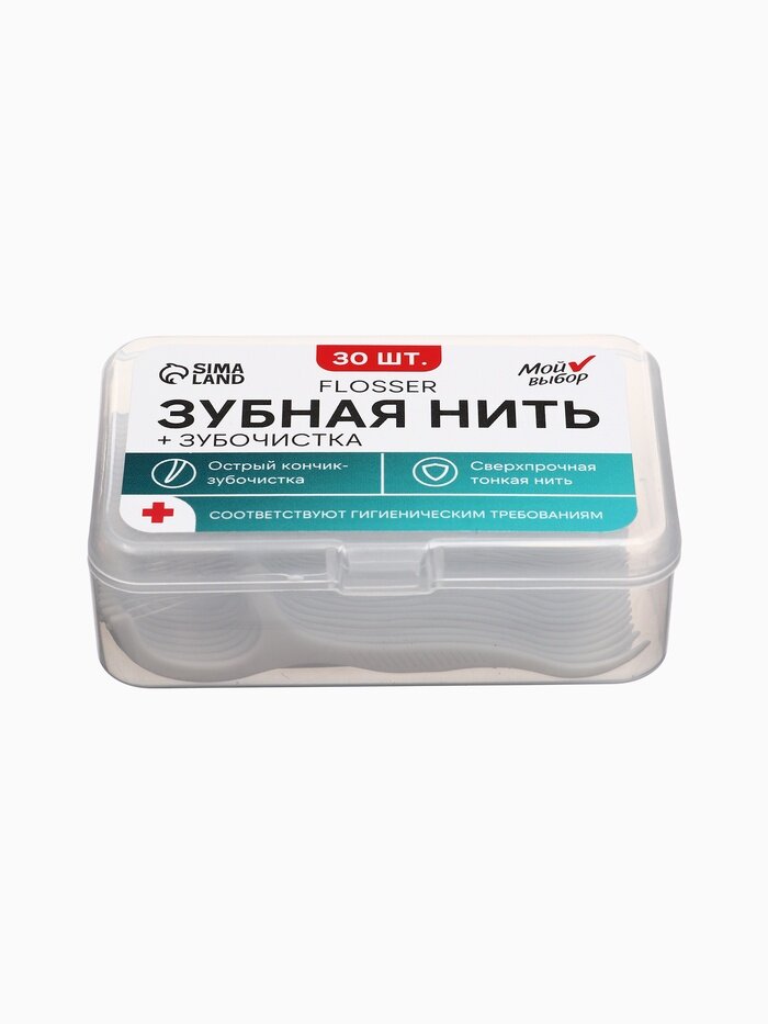 Флоссер Мой выбор (зубная нить в пластиковом держателе), набор 30 шт.