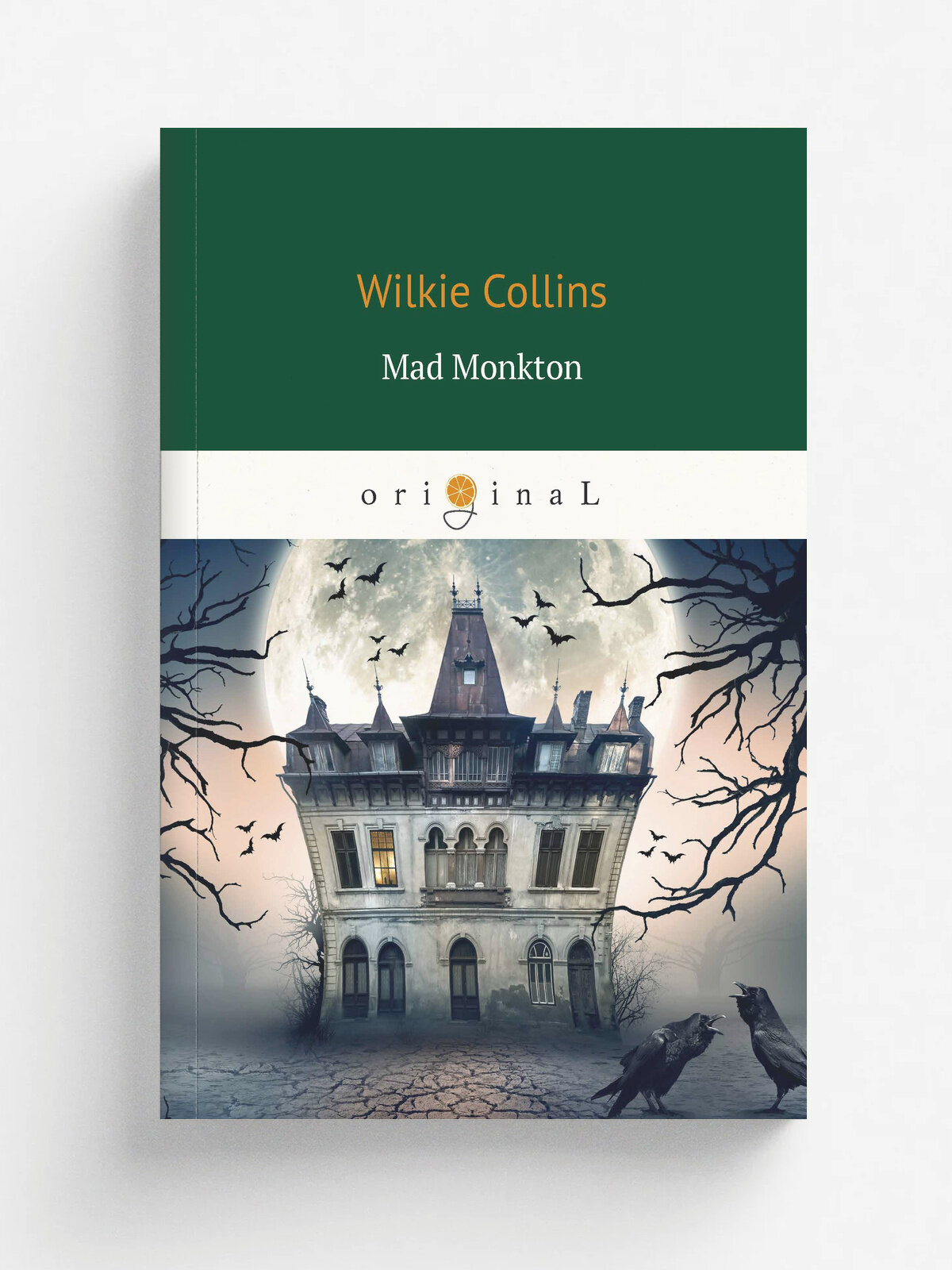 Mad Monkton / Безумный Монктон