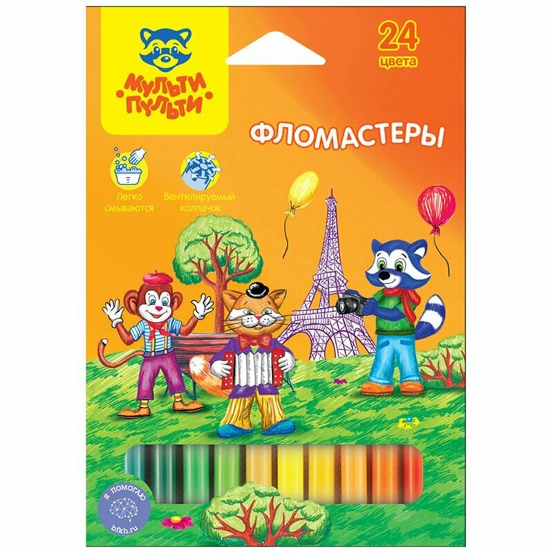 4 шт. Фломастеры Мульти-Пульти "Енот во Франции", 24цв, смываемые, картон, европодвес
