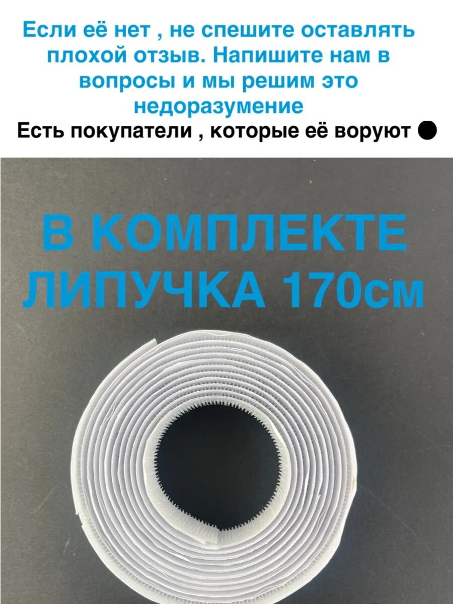 Тюль на липучке короткий на кухню, на дачу, в беседку, в гостинную, на окно — фото 1