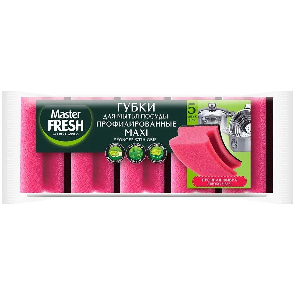 Губки для посуды Master Fresh Maxi, профилированные, 5 шт 263627