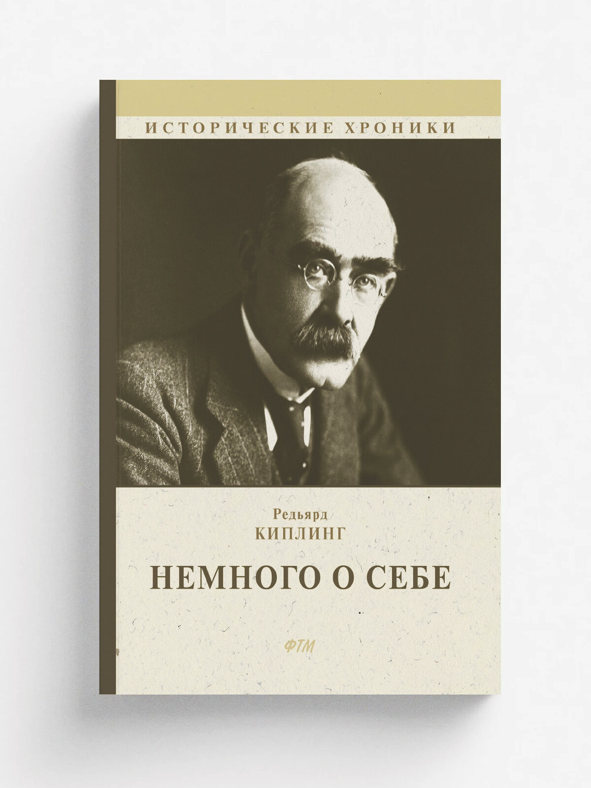 Немного о себе