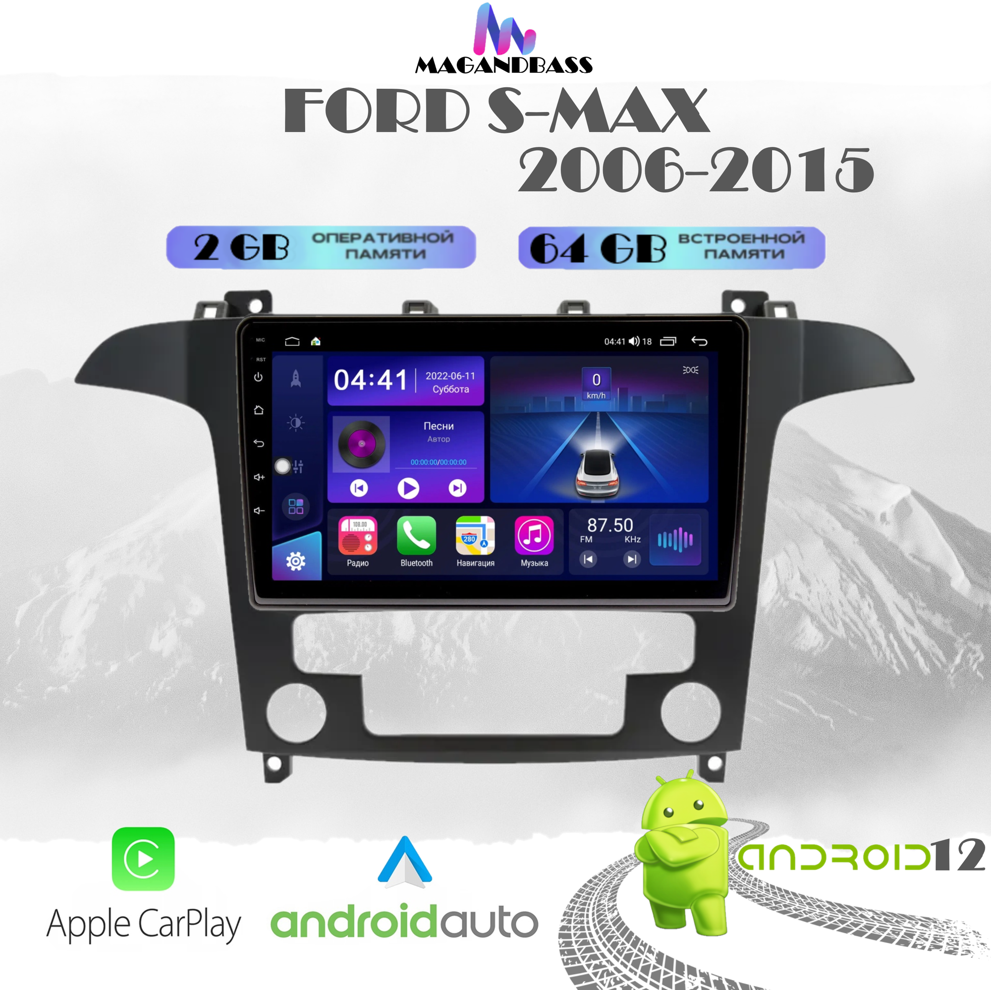 Автомагнитола для Ford S-Max (2006-2015) климат, Android 12, 2/64 GB, Bluetooth, WiFi, CarPlay, GPS, поддержка кнопок на руле