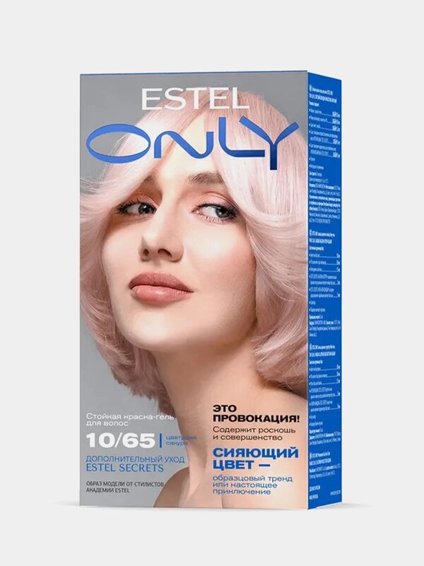 Стойкая краска-гель для волос ESTEL ONLY "Светлый блондин", 10/65, 145 мл