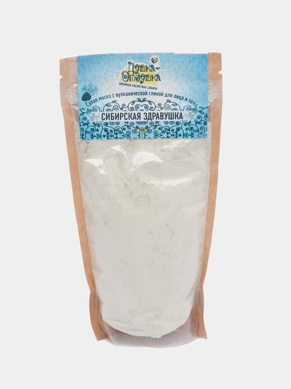 Вулканическая глина Гассуль - маска-скраб для всего тела от пяток до корней волос, Душка Отдушка 200гр