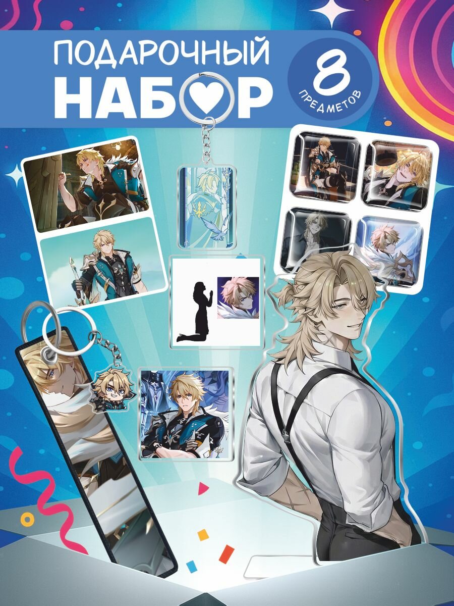 Подарочный набор бокс Геншин Импакт Варка