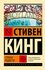 Страна радости
