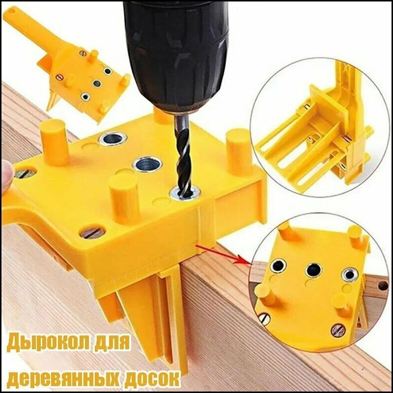 Деревообрабатывающий прямой дырокол, подключенный к локатору сверления